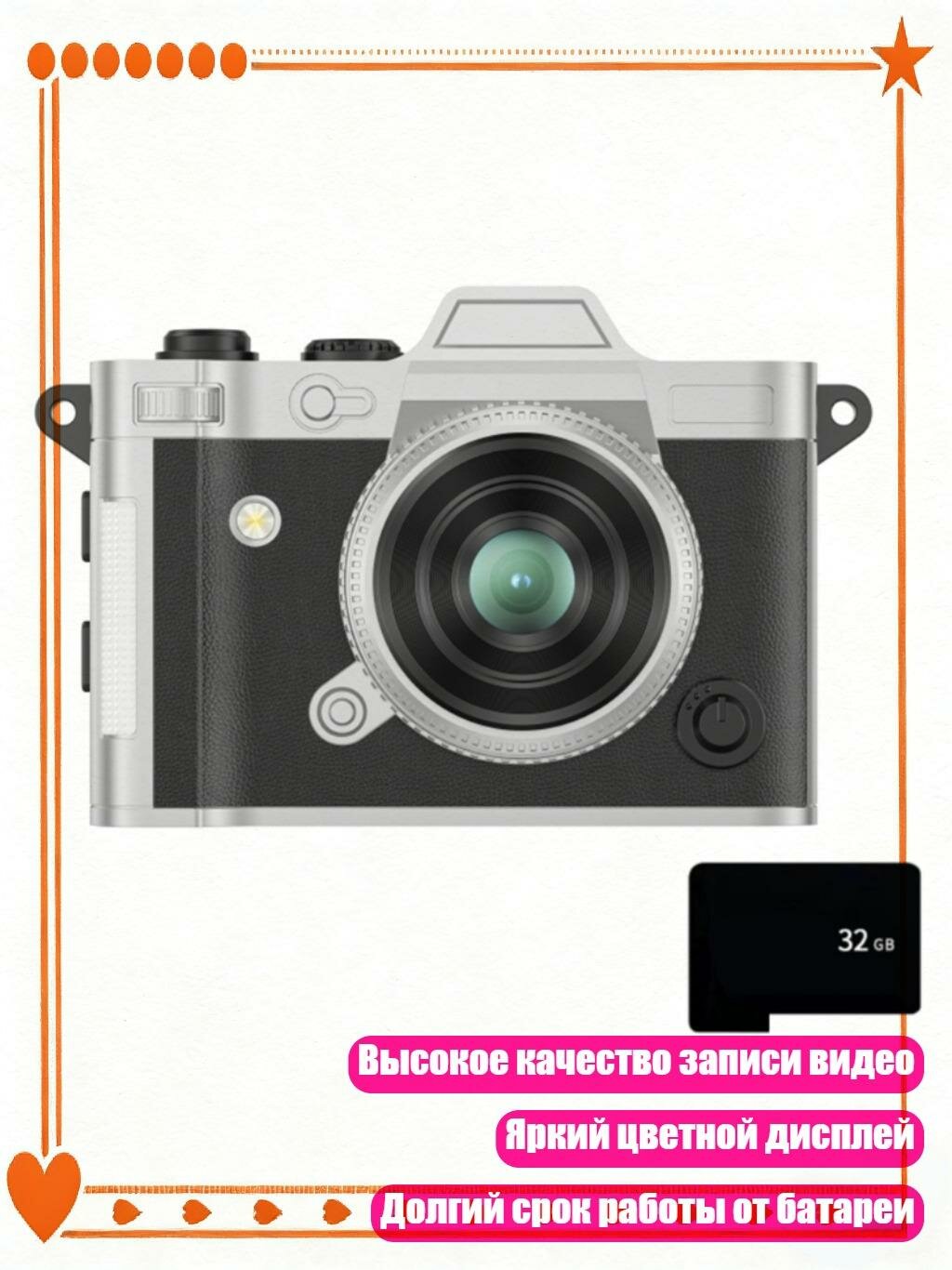 Мини-камера на брелок, Черный