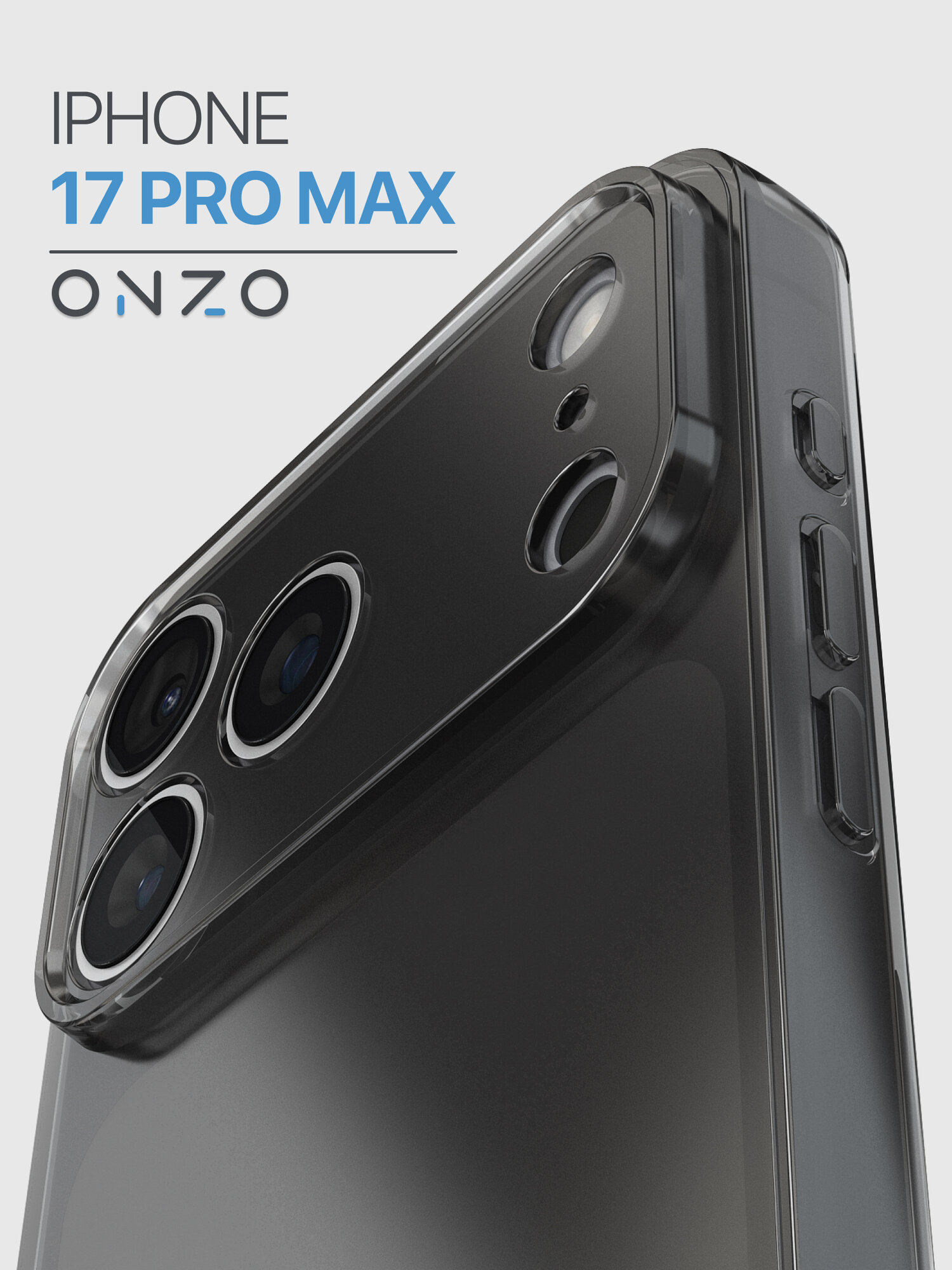 Темно-прозрачный чехол на Айфон 17 про макс/ Защитный бампер для iPhone 17 pro max тонкий