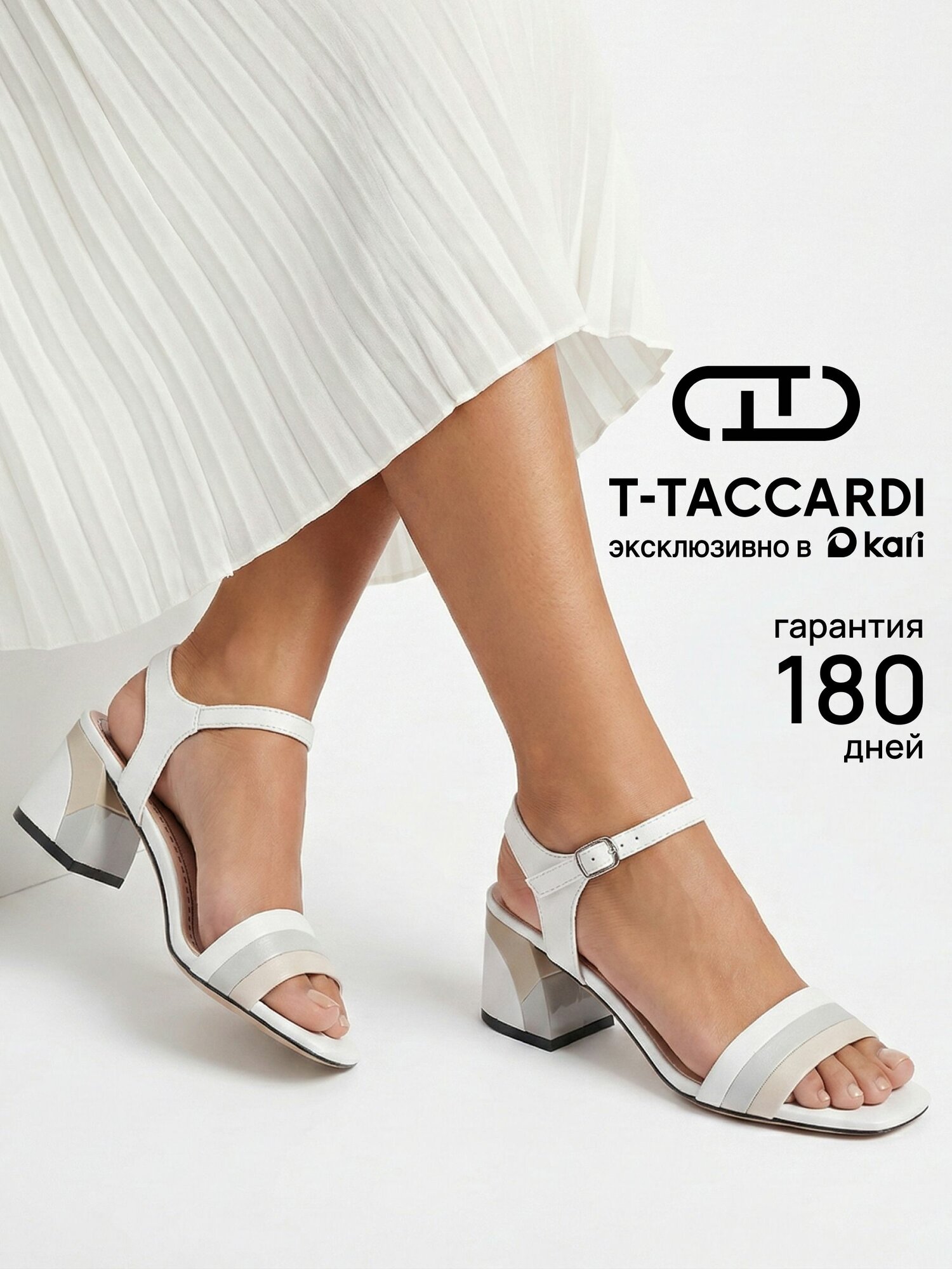 Босоножки Весна-лето 2026