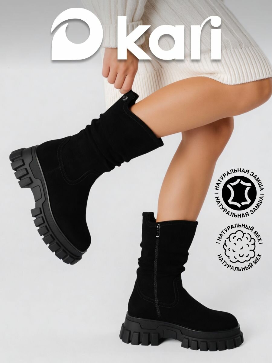 Полусапоги Осень-зима 2025