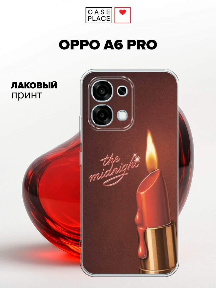 Силиконовый чехол на Oppo A6 Pro / Оппо A6 Про с принтом The midnight 3