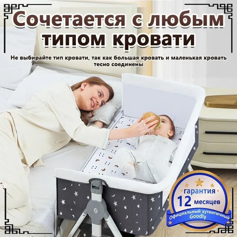 Колыбель для новорожденных 57х91х74см на колесах с регулировкой высоты — фото 1