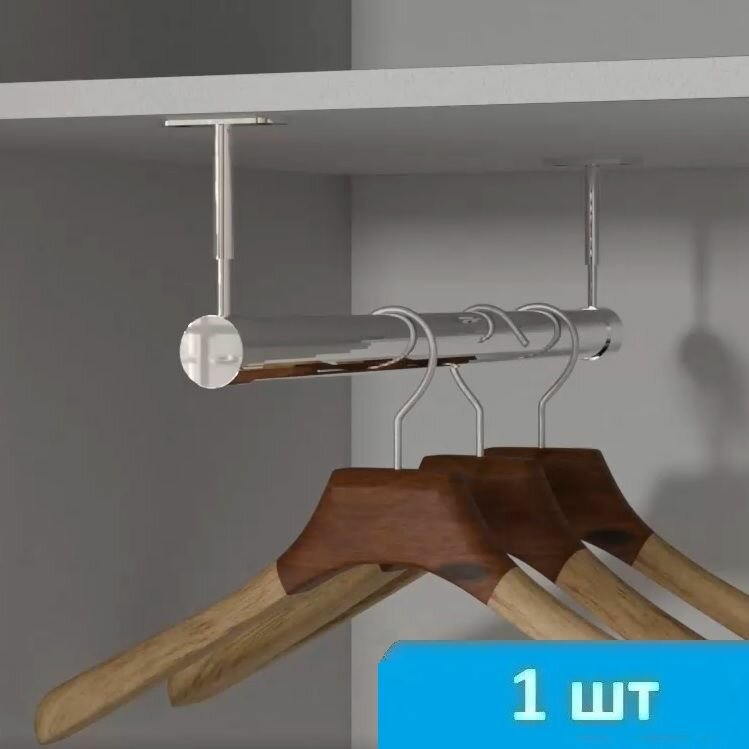 Штанга круглая в шкаф (с жестким креплением) 500 мм - 1 шт