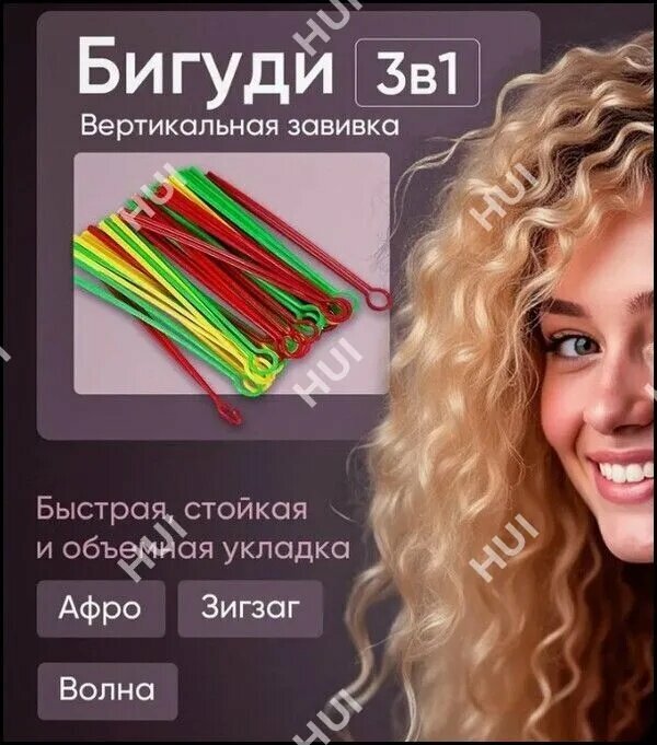 Бигуди, диаметр 5 мм, 35 шт