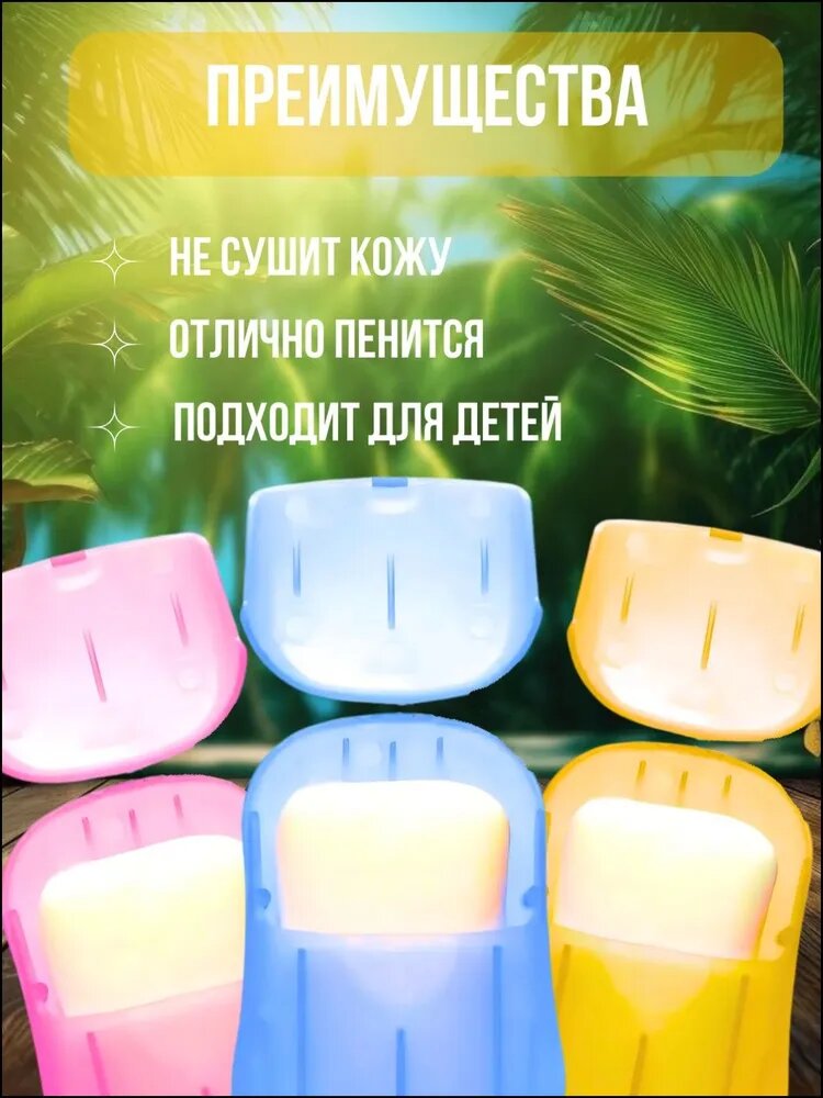 Твердое мыло — фото 1