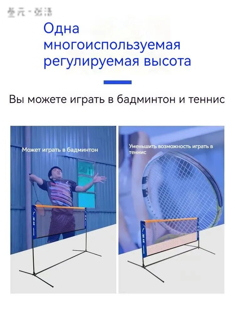 WAICAI Сетка для бадминтона портативная сетка для бадминтона и тенниса для игры в саду, на пляже, и в помещении