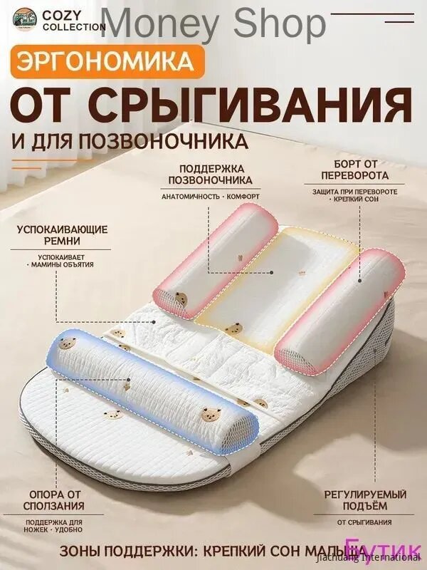 Позиционер для новорожденных, антирефлюксная подушка, регулировка 0-30 градусов, хлопковый материал, цвет бежевый — фото 1