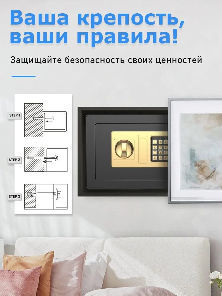 Металлический сейф для хранения ценностей, документов и денег. Компактный размер, большая вместимость. Электронный замок — фото 1
