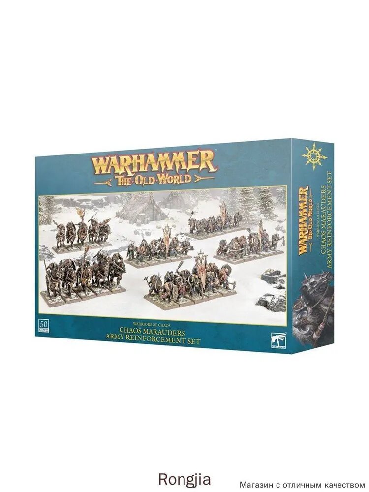 Миниатюры Warhammer The Old World: Warriors of Chaos: Chaos Marauders Army