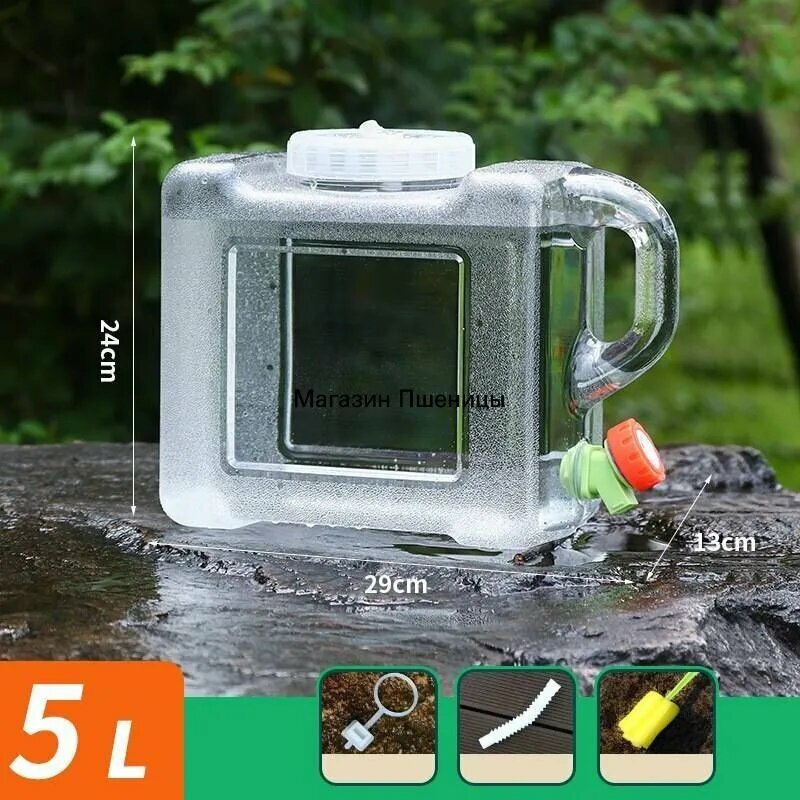 Канистра для воды, С краном