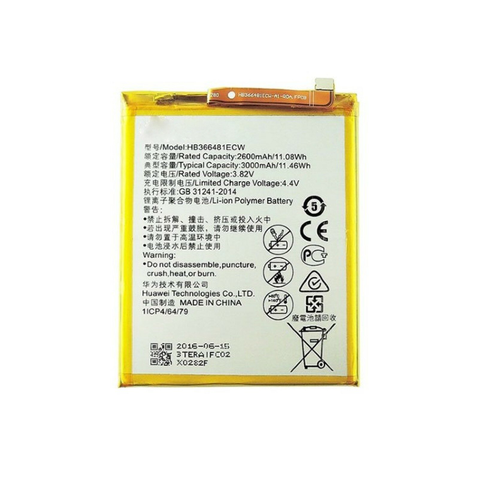 Аккумуляторная батарея Чехол. ру HB366481ECW 3000 mAh для Huawei Honor 8 (FRD-AL00)