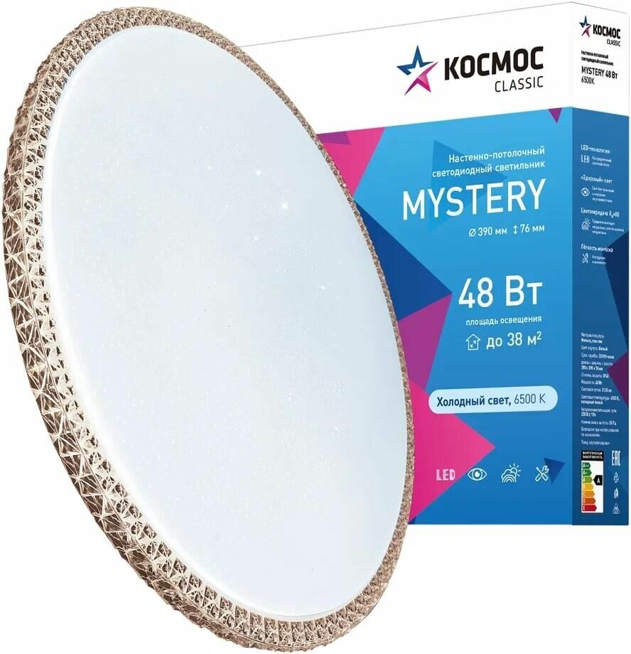 Светильник настенный Космос потолочный KCMist48W_6500 48Вт/230В