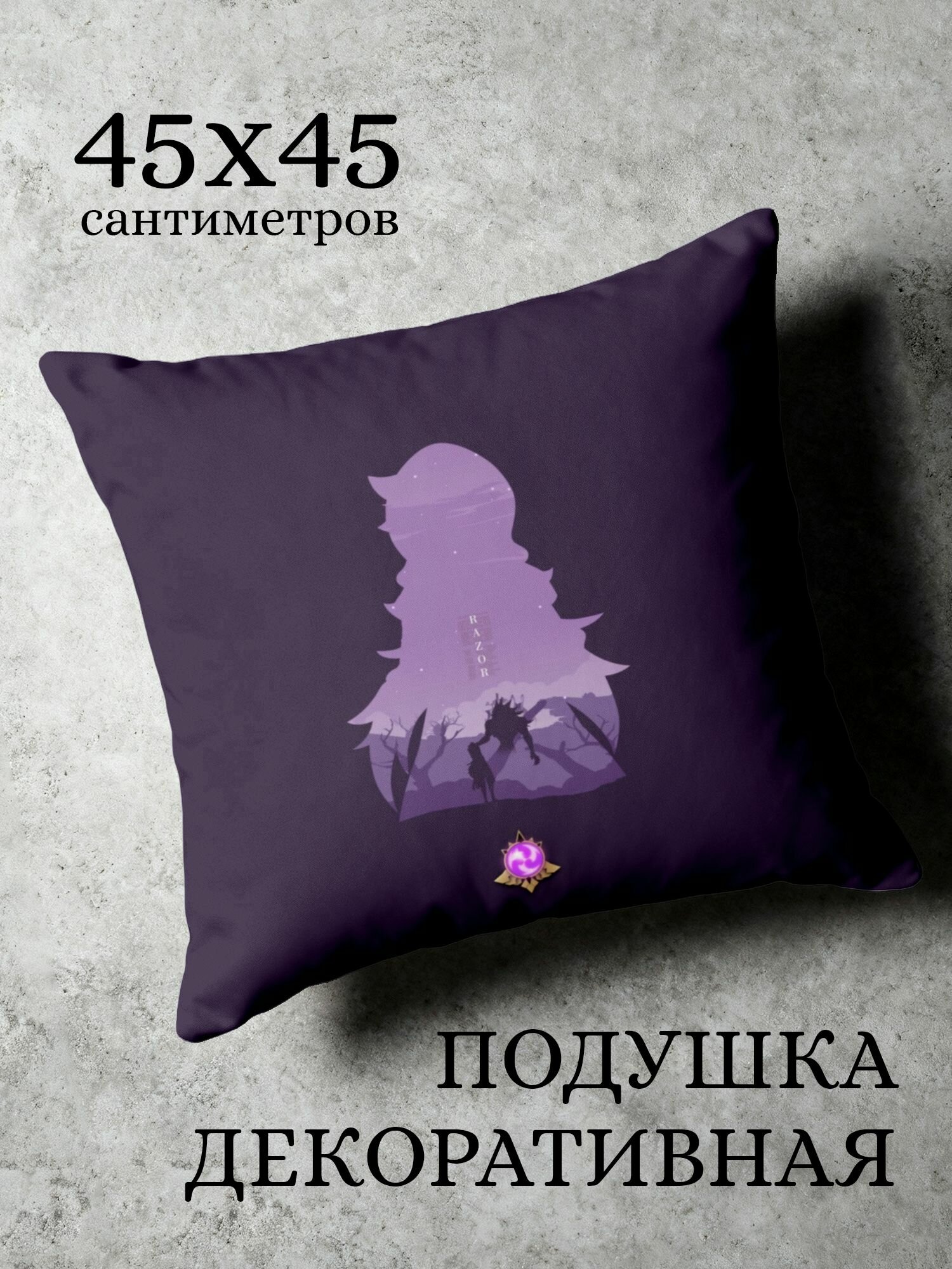Подушка декоративная, 45x45см / Genshin Impact / Геймерам / RAZOR рейзор геншин
