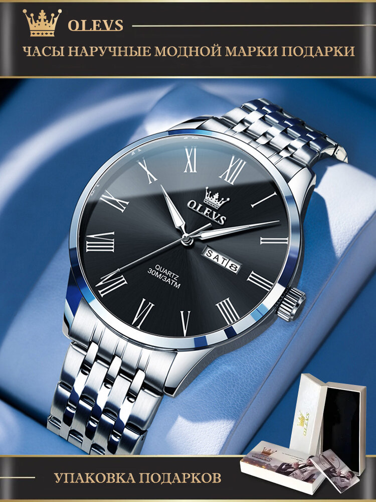 Наручные часы