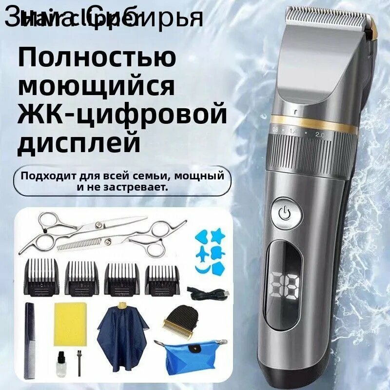 Машинка для стрижки mz-880h4coy1ma, черный