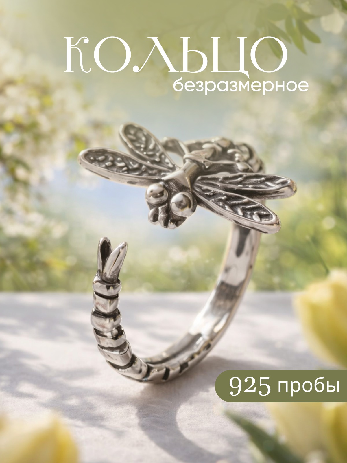 Кольцо на фалангу, разъемное TOP CRYSTAL, серебро, 925 проба, оксидирование