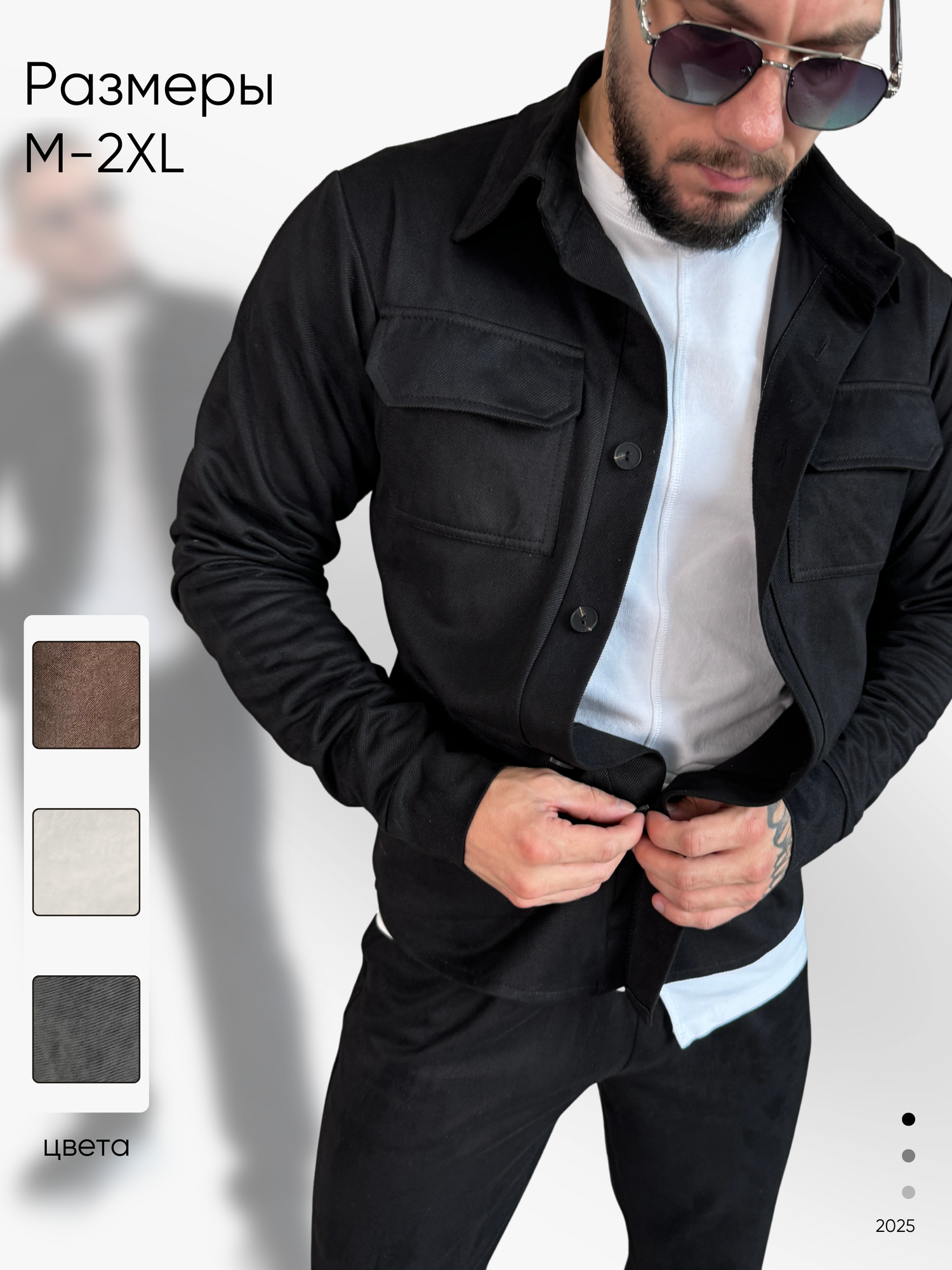 Комплект одежды костюм двойка