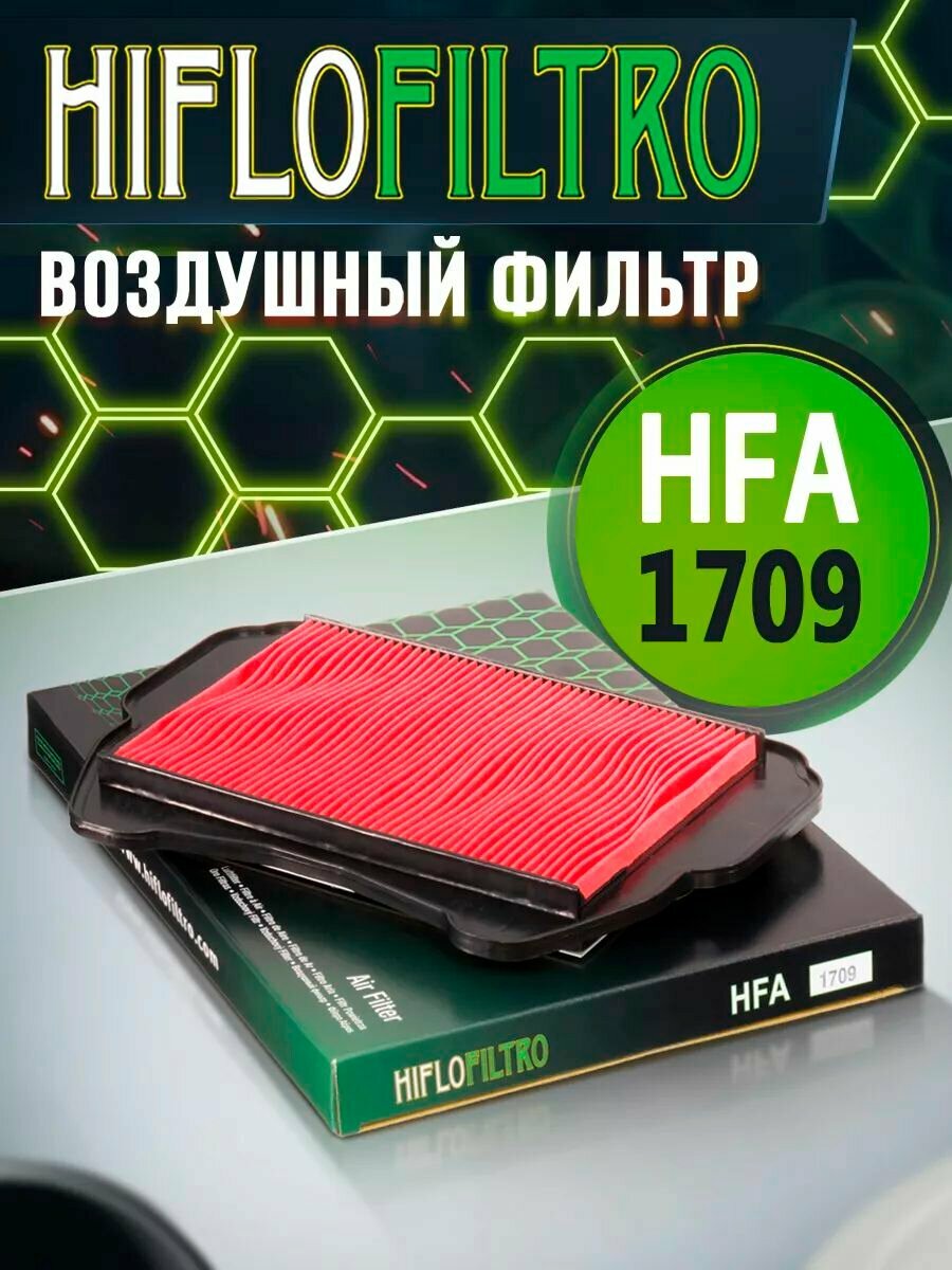 Фильтр воздушный для мотоцикла HIFLO FILTRO HFA1709 Honda 17210-MT4-000