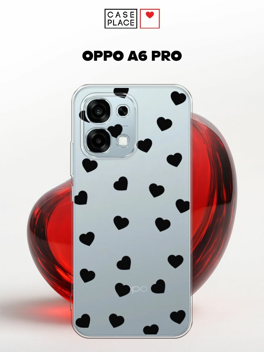 Чехол на Oppo A6 Pro / Оппо A6 Про с принтом Сердечки минимализм