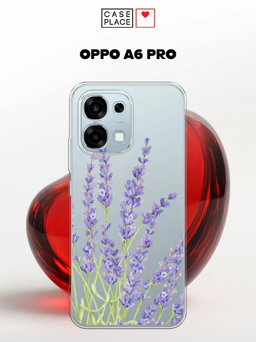 Силиконовый чехол на Oppo A6 Pro / Оппо A6 Про с принтом С лавандой