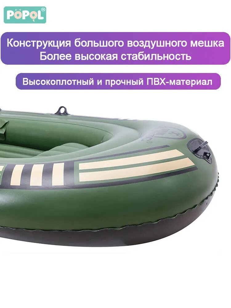 HongDiJia Лодка, 193 см гребная надувная лодка из ПВХ для рыбалки зеленого цвета
