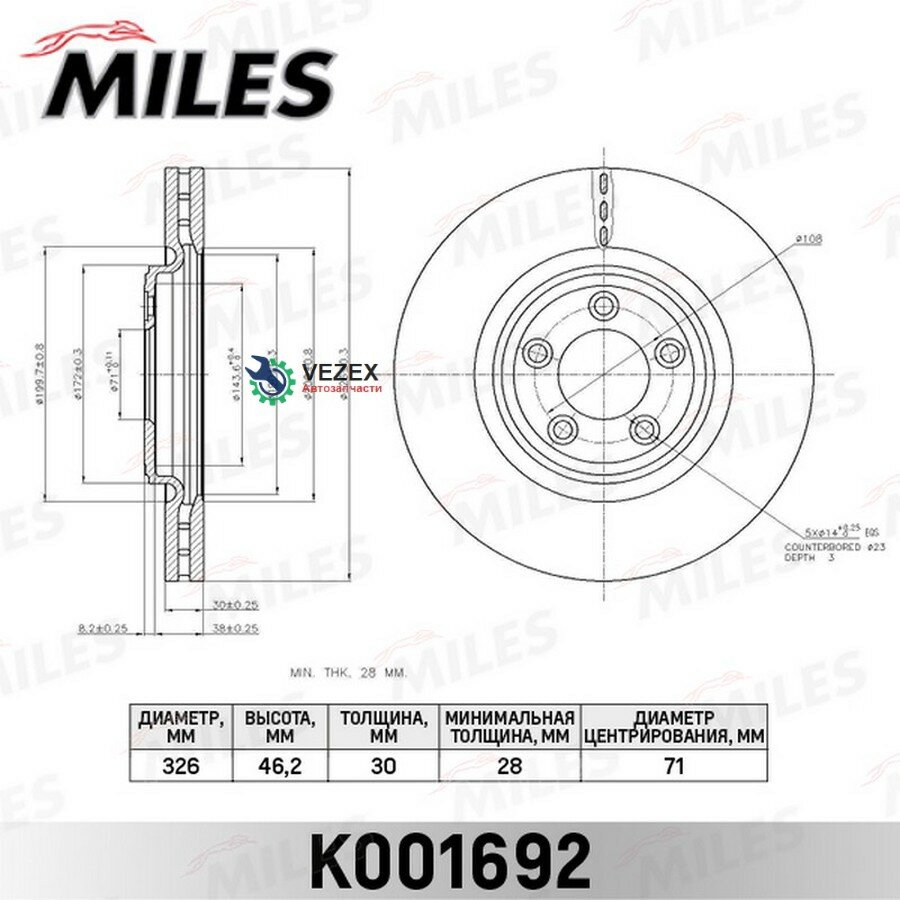 MILES K001692 Диск тормозной передний JAGUAR S-TYPE 99-/FX 08-/XJ 97-/XK 96- (TRW DF6223S) K001692