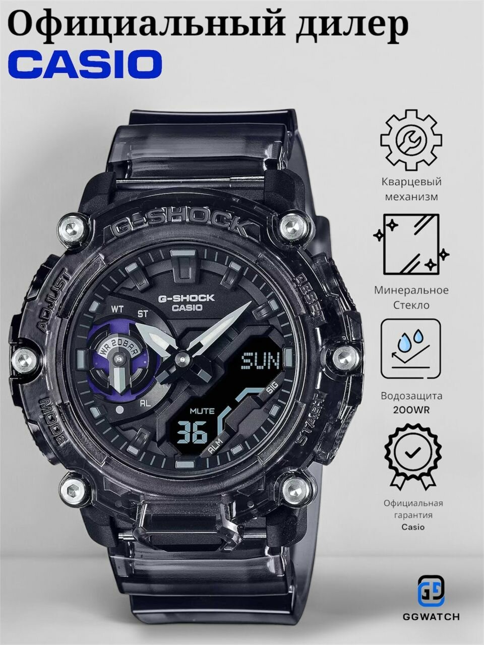 Наручные часы