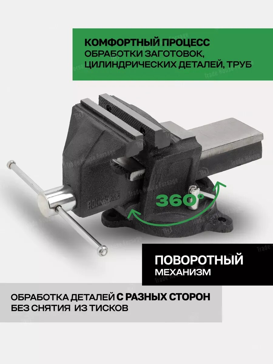 Слесарные тиски поворотные усиленные с наковальней 250 мм