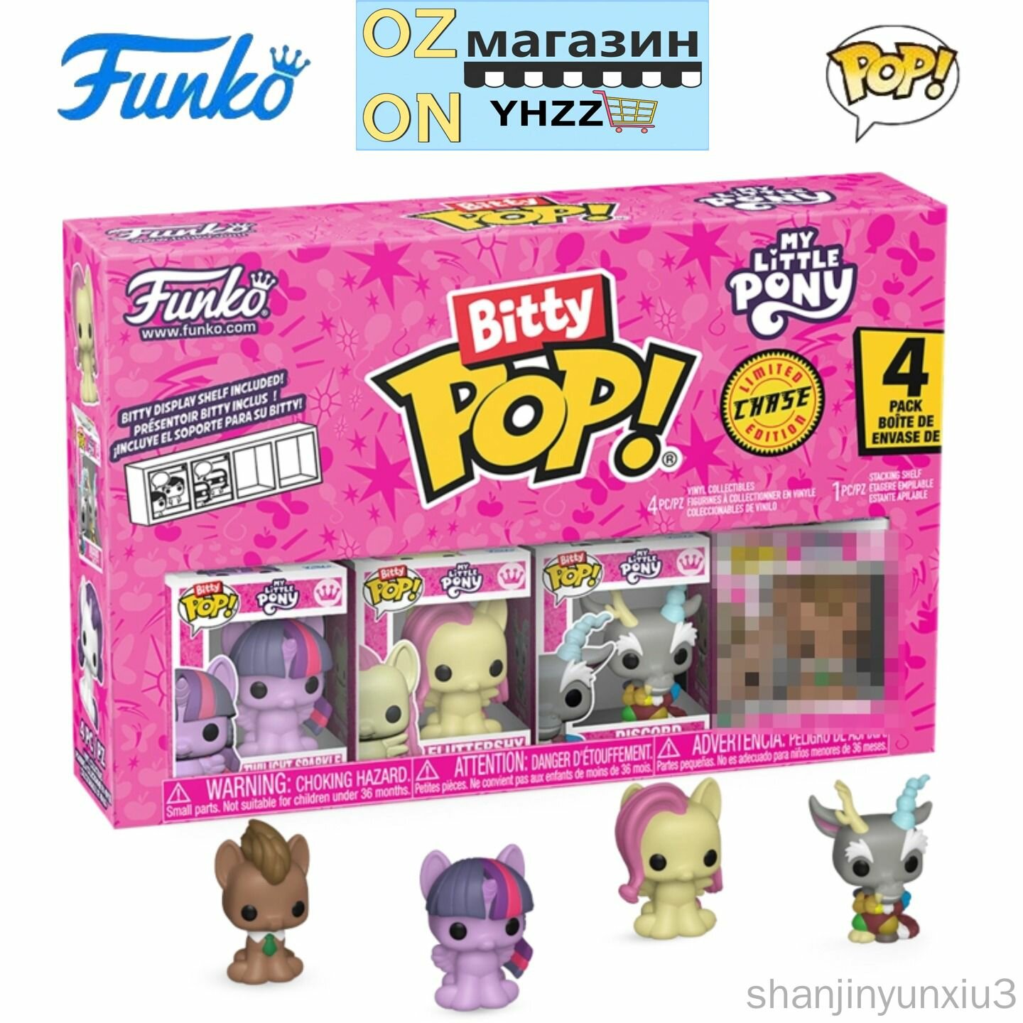 Funko Bitty My Little Pony мини-фигурки в слепых коробках