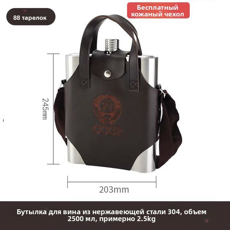 Портативная фляга из нержавеющей стали 304 для напитков, объем 4-178 унций, с воронкой и стаканом. Мояэкономка