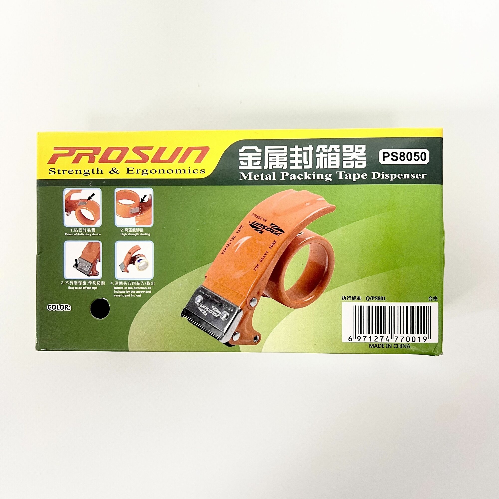 Диспенсер PROSUN для клейкой упаковочной ленты шириной 50 мм. оранжевый, держатель канцелярский для скотча.