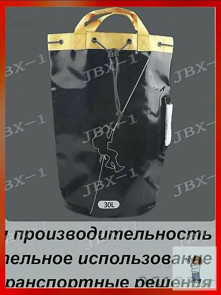 Сумка для скалолазания, сумка для веревки , Набор для скалолазания