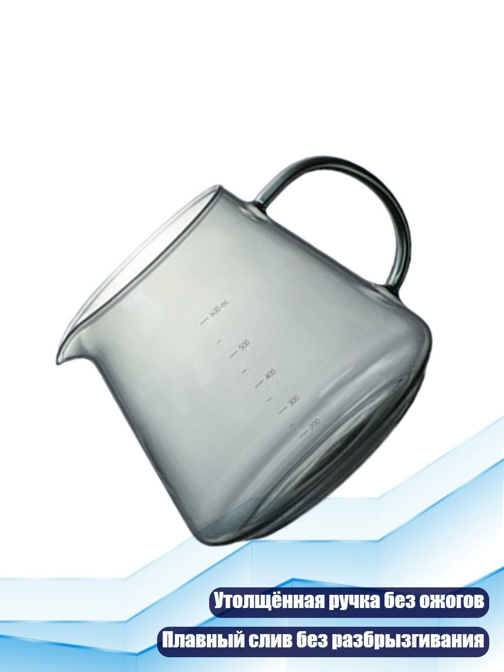 Стеклянный кофейник с весами, Черная банка 600 мл