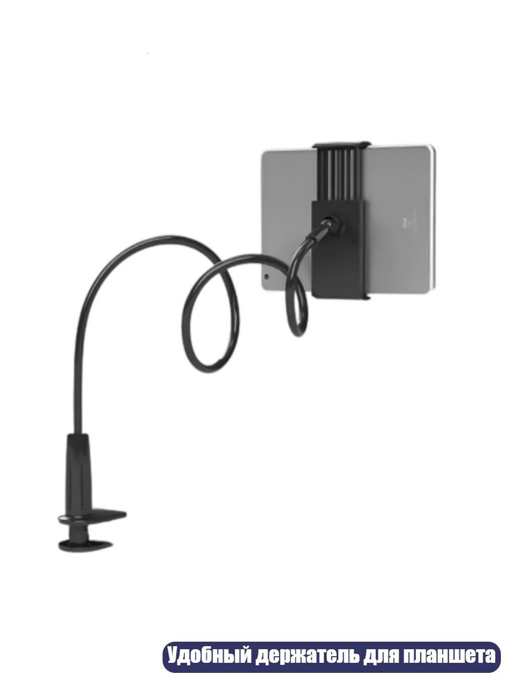 Настольный держатель для планшета с гусиным шеей, Черный