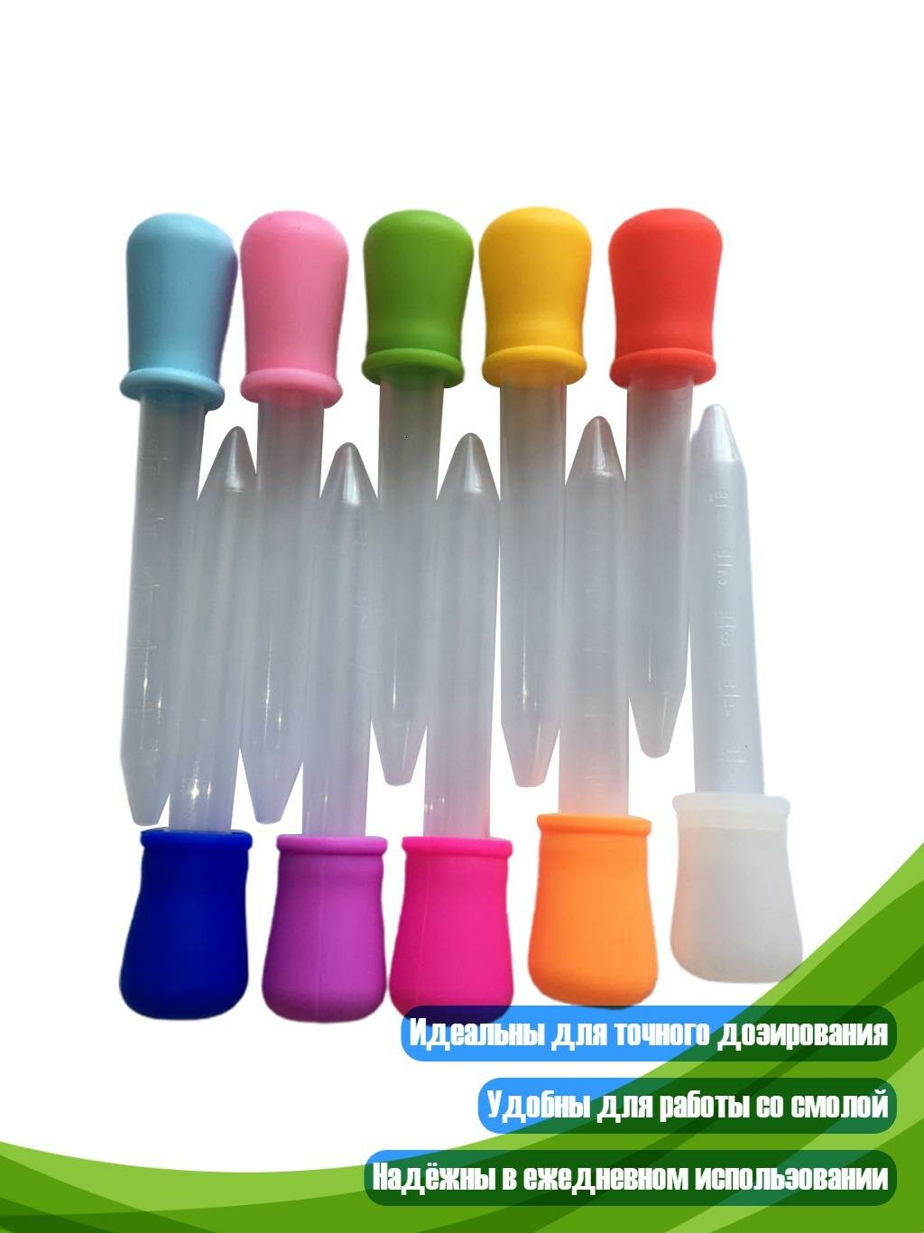 Пипетки-дозаторы для УФ-эпоксидной смолы