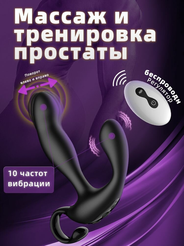 Gaiety Массажные палочки простаты, анальные пробки, секс - игрушки, 127мм, 50дБ, магнитная всасывающая зарядка, Black