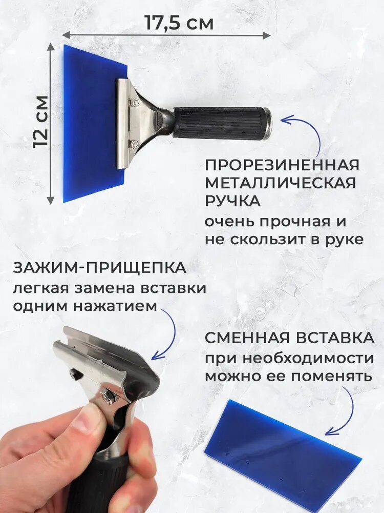 Выгонка для детейлинга — фото 1