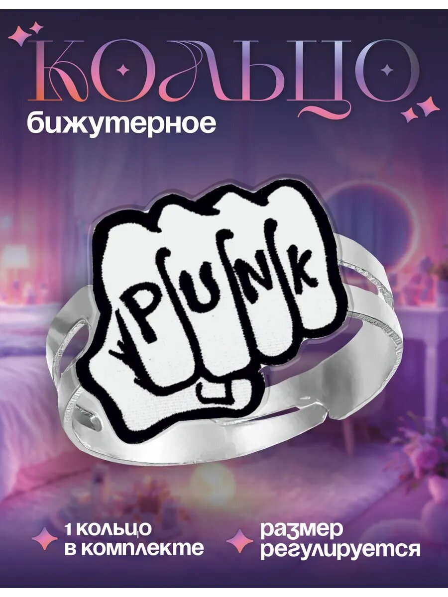 Кольцо, акрил