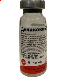 Дилакокс-25, 10 мл