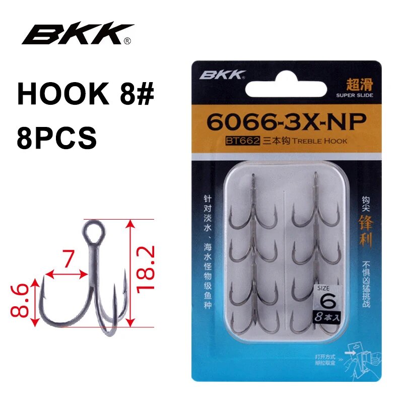 Крючки BKK 6066-3X-NP HOOK 8# 8 шт.