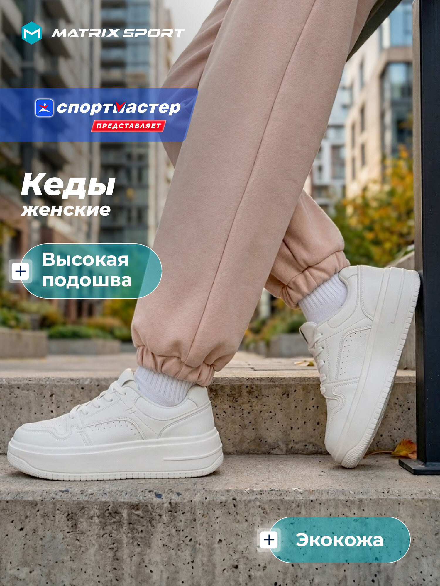 Кеды Sneakers