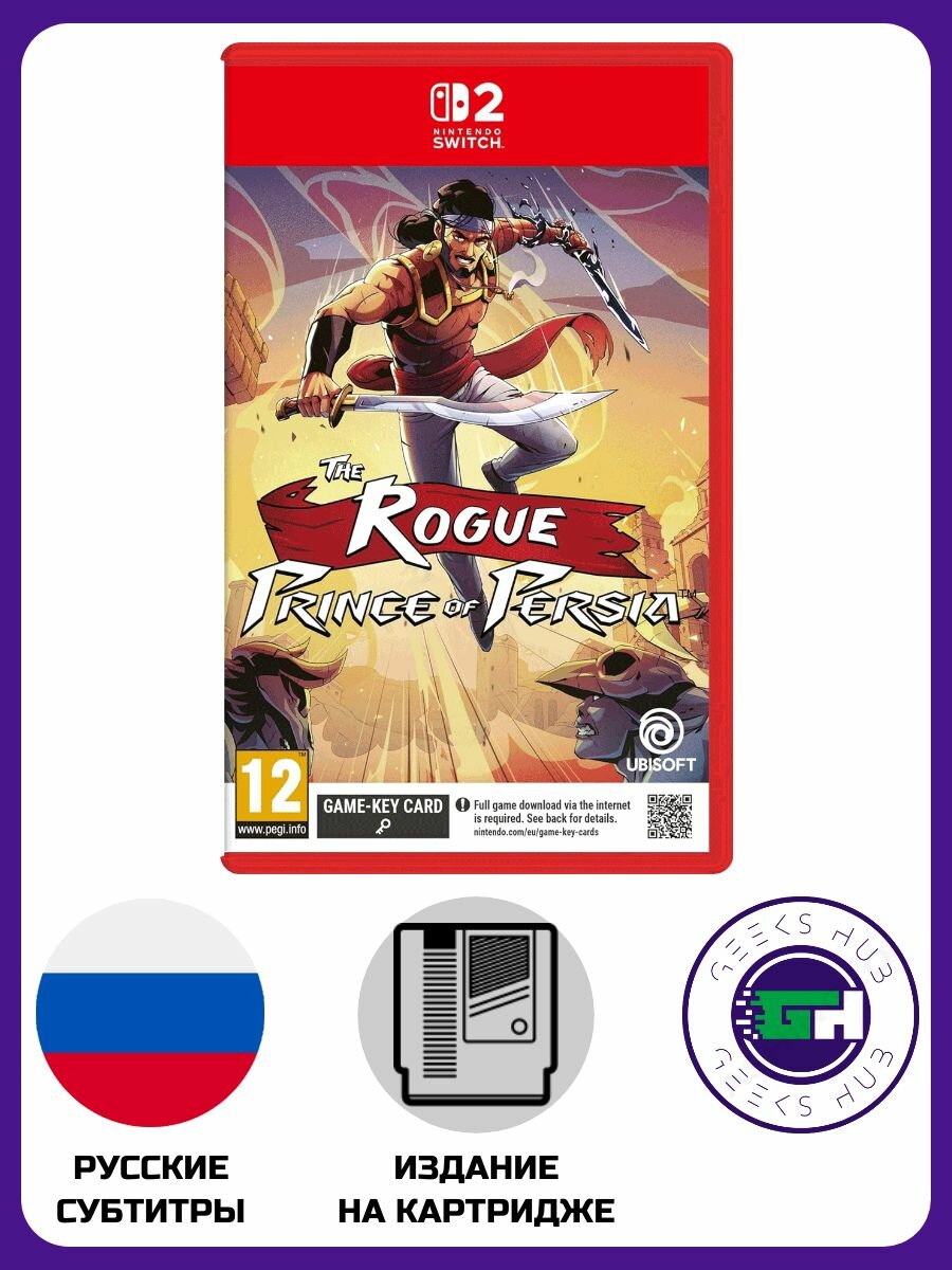 Видеоигра The Rogue Prince of Persia для Nintendo Switch 2, картридж, русские субтитры