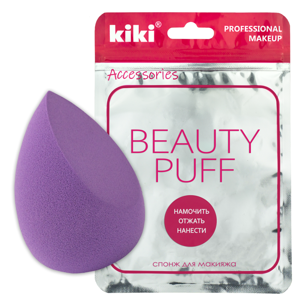 Спонж для макияжа Kiki Beauty Puff, цвет: фиолетовый