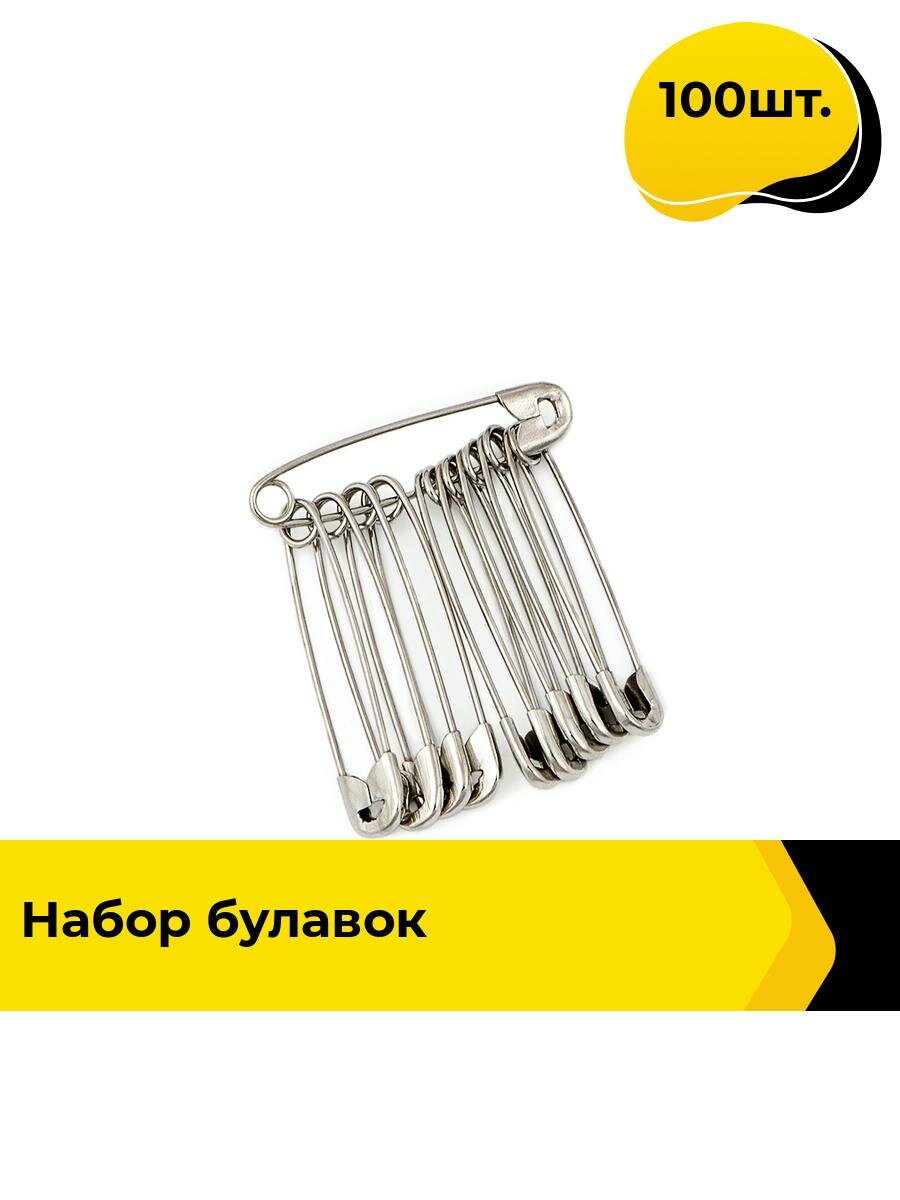 Булавки портновские английские для шитья и рукоделия, длина 50 мм, 100 шт.