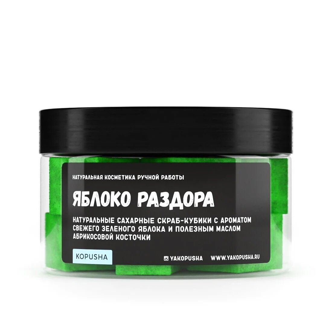 Скраб-кубики Kopusha «Яблоко раздора», зеленый
