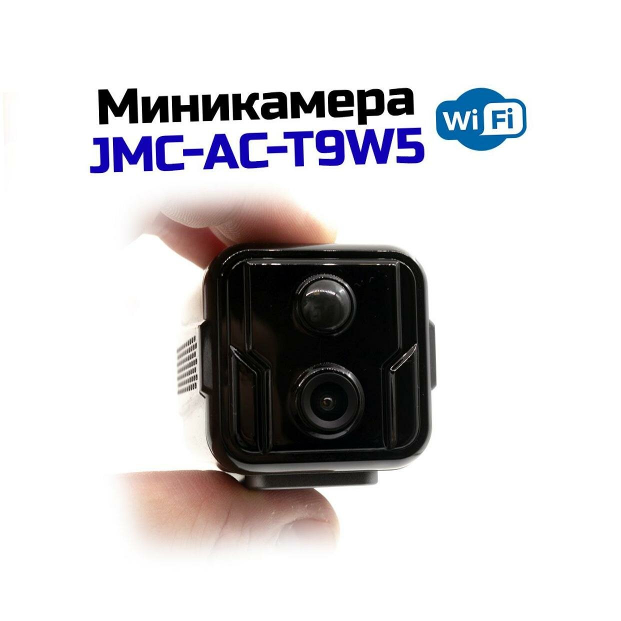 Мини WiFi IP 3mp камера видеонаблюдения J-M-C AC-T9W5 (RecSD) (I30917T9W) с удалённым доступом с датчиком движения и сигналом тревоги. Запись на SD.