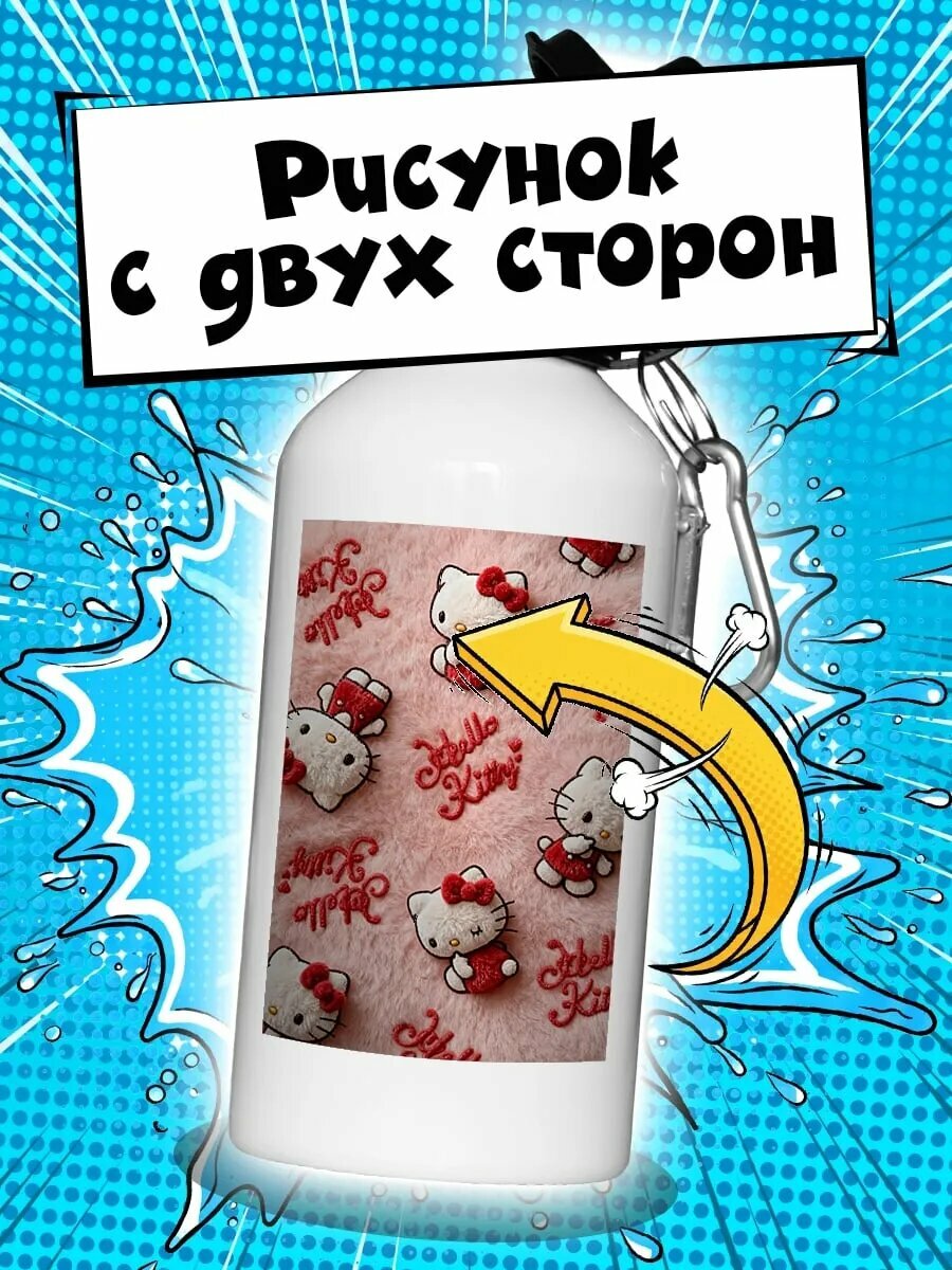 Бутылка для воды Хеллоу Китти паттерн — фото 1