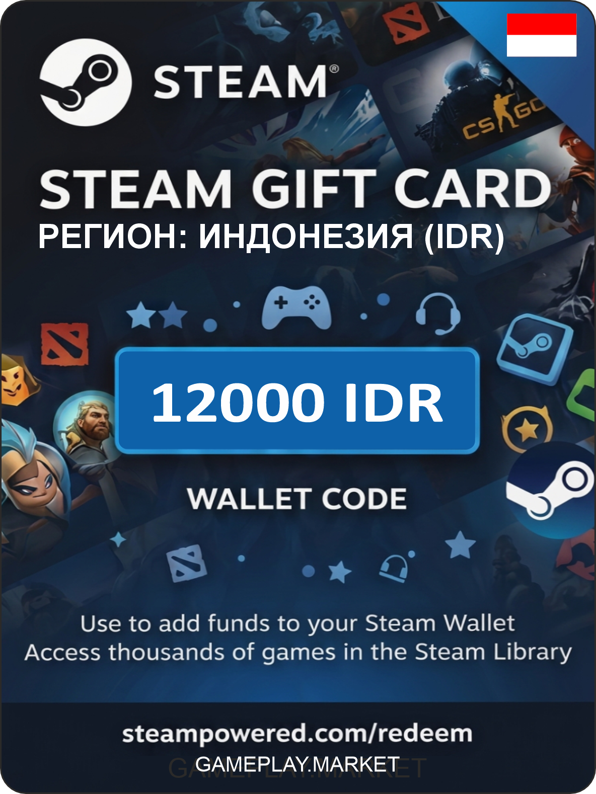 Подарочная карта Steam 12000 IDR Индонезия / Steam Gift Card 12000 IDR Indonesia