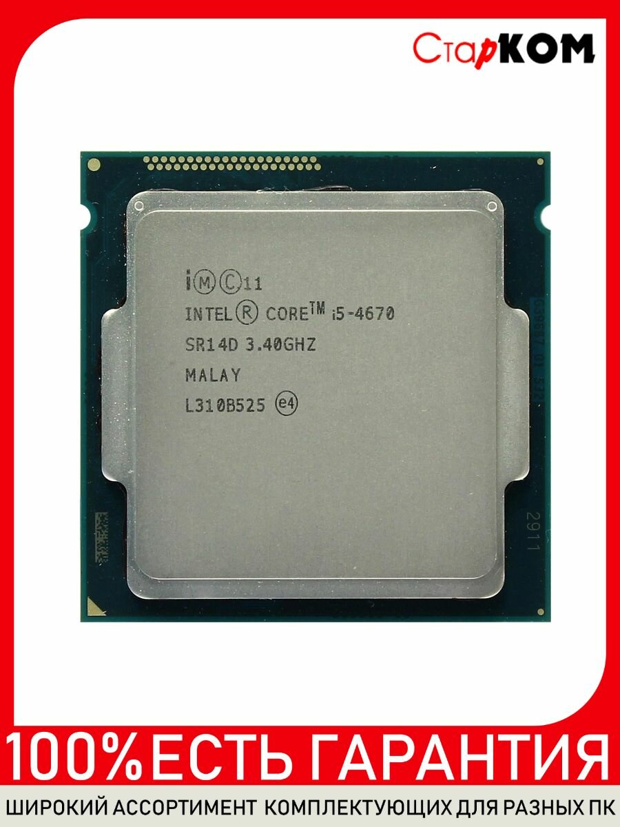 Процессор Intel Core i5-4670 Socket 1150