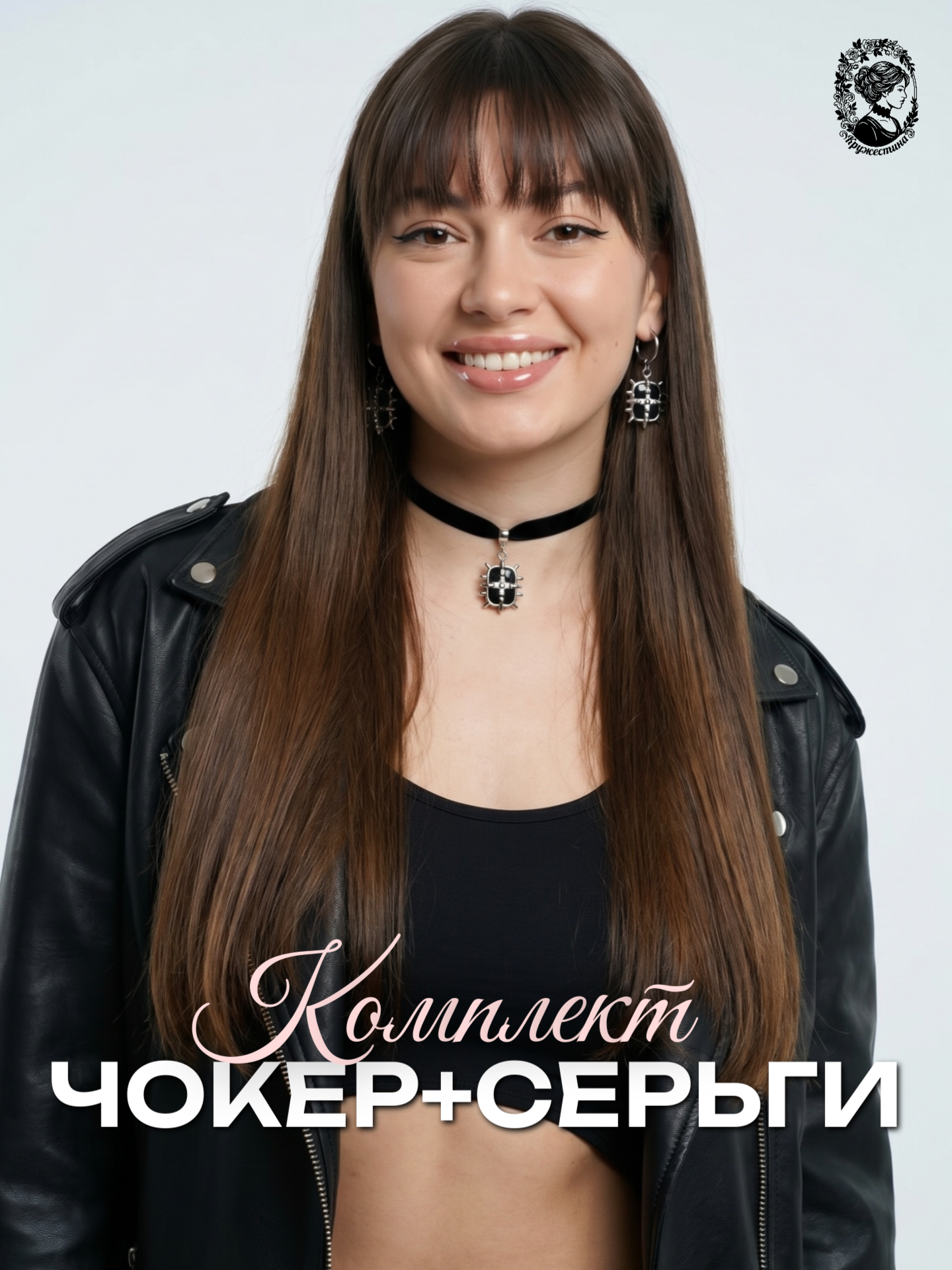 Колье
